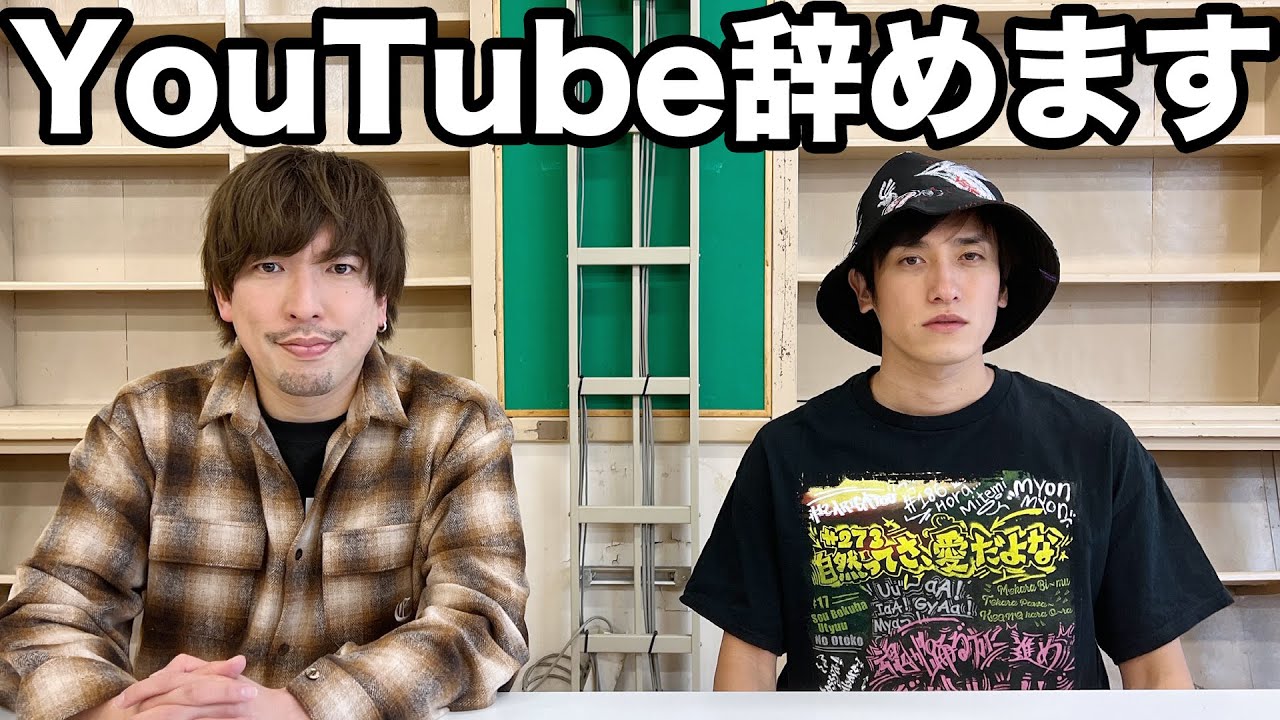 【ご報告】EXIT覚悟を決めました｜EXIT OFFICIAL FAN CLUB「entrance」